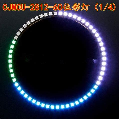 CJMCU WS2812 60位全彩驅動LED 彩燈 Ring Wall Clock 環形燈1 4 露天市集 全台最大的網路購物市集