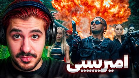 Putak Amiri Music Short Film Live Reaction امیری پوتک ری اکشن Youtube