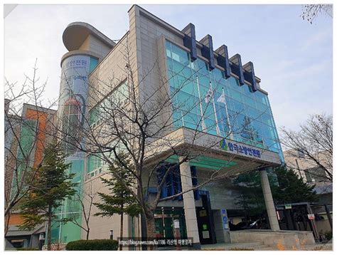 한국🇰🇷소방안전원 대전ㆍ충남지부 소방안전관리자 1급 시험 네이버 블로그