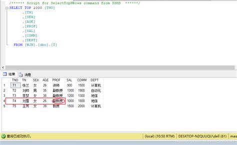 Sql Server数据库表的基本操作（批量插入、删除、查询数据，删除表中重复数据方法）通过导入的excle批量删除数据库表数据sql Csdn博客