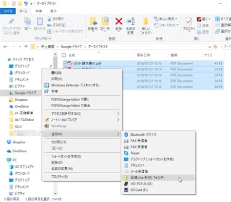 Ziファイル 解凍ソフト フリー Zip 解凍 無料ダウンロード 日本語 Clhis