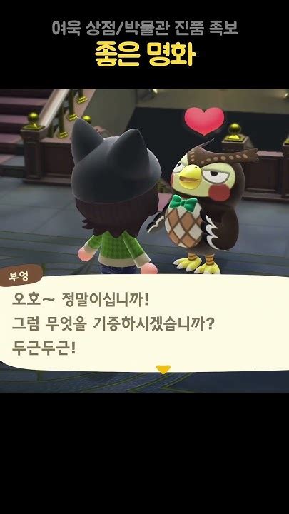 피리 부는 소년 좋은명화 진품 구별하기 Youtube