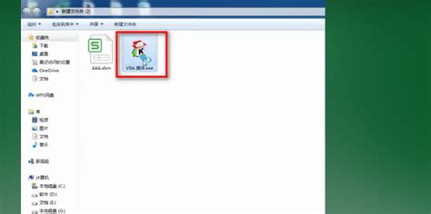 WPS Excel表格怎么安装宏插件 新知