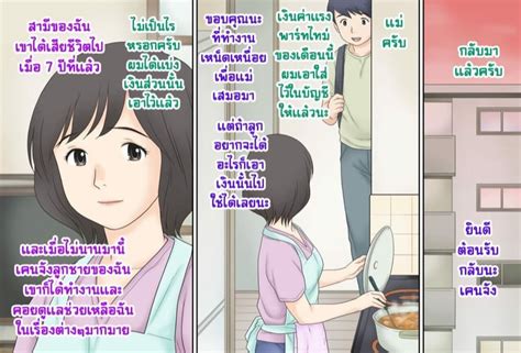 ความลับของฉันและลูกชาย [atori Akinao Atori K ] Boshi Katei No Himitsu
