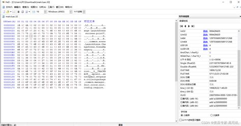 高效反编译luac文件 阿里云开发者社区