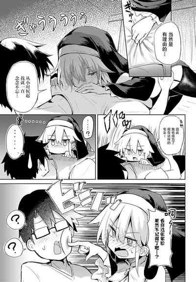 Hatsu Komike 同人展初体验 Nhentai Hentai Doujinshi And Manga