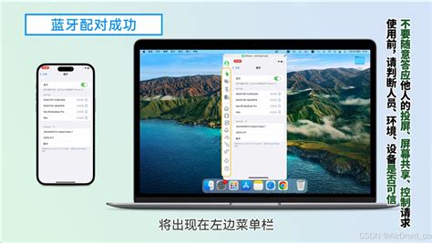 怎样将ipad投屏到windows，再让windows反控ipad？ windows 控制ipad 鼠标 csdn博客