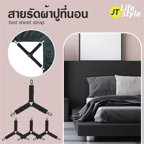 4 Pcs Bed Corner Brace Bed Sheet Corner Brace Fitted Sheet Corner Brace Mm