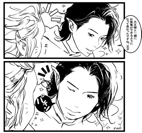 怪物くんのtwitter漫画20件【新着順】