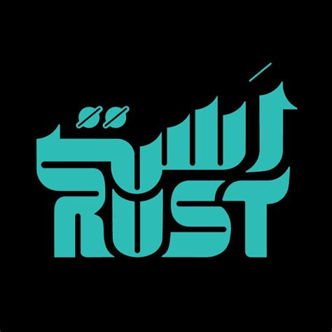 Rust رَست