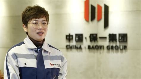 致敬 她力量” 最美工匠黄晓云，20年诠释保一精神