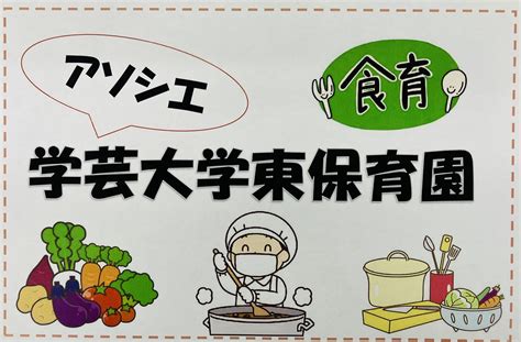 ⁂みんなでピザを作ってみよう！ アソシエブログ