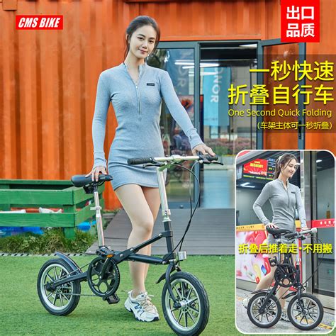 2026年终奖礼品客户长辈高端折叠自行车超轻便携成人男女变速单车 虎窝淘