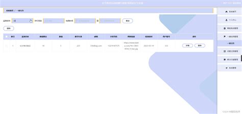 Django论文格式自动检测与排版系统设计与实现程序开题报告apa论文格式自动检查 Csdn博客