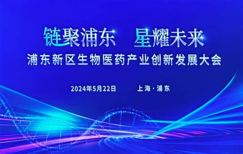 康沣生物冷冻消融设备、球囊型冷冻消融导管纳入 《浦东新区创新药械产品推荐目录》 Cryofocus Medtech Shanghai Co