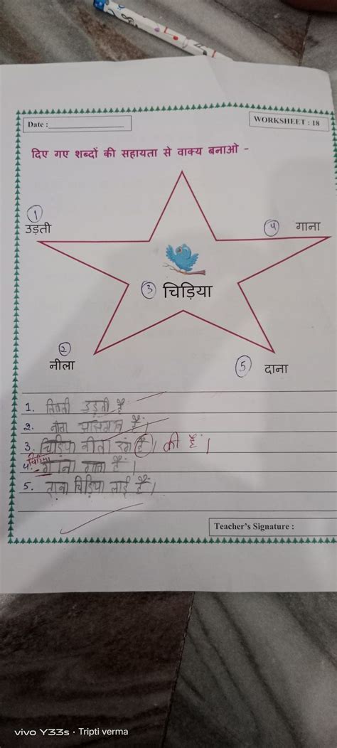 Pin De Tripti Verma En 1 Class Work Sheet Pin De Tripti Verma En 1 Class Work Sheet