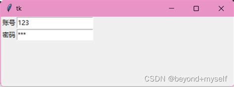 Python之tkinter学习root Tk Csdn博客