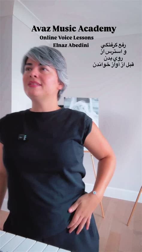 به زودی ماهی سرخ” آهنگساز علی اکبر قربانی آواز الناز عابدینی