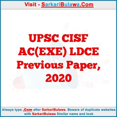 UPSC CISF AC EXE LDCE Previous Paper 2020 SarkariBulawa Com All Jobs Other Related Imp Info