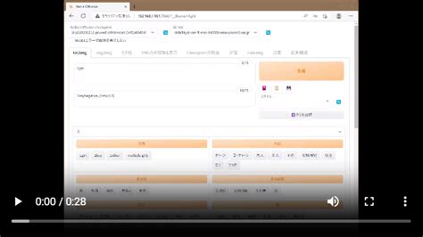 Github Blue Pen5805sdweb Easy Prompt Selector