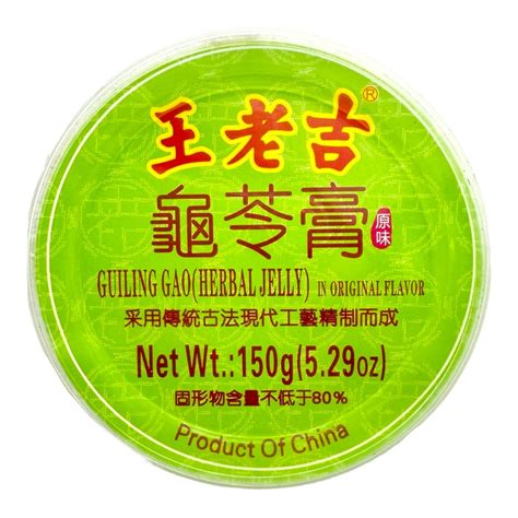 Get Wang Lao Ji Guiling Gao Herbal Jelly Original Flavor 150g 1bowl