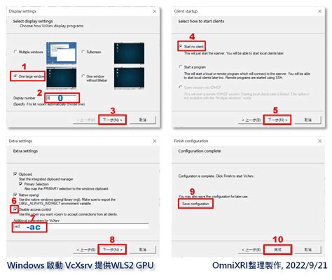 歐尼克斯實境互動工作室 omnixri 如何在windows安裝linux wsl2 ubuntu 及docker來執行openvino和