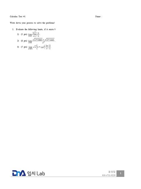 Calculus Test 01 Pbs Pdf