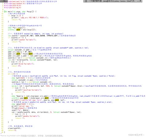 Linux套接字编程 Toy模板网 Linux套接字编程 Toy模板网