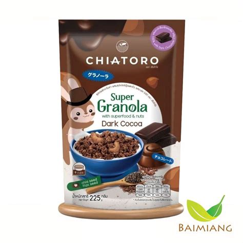 Chiatoro กราโนล่า รสดาร์คโกโก้ ขนาด 225 G 05425 Shopee Thailand