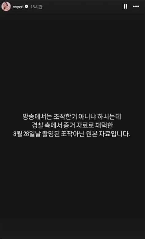 여 스트리머 스토커 무단침입 Cctv영상ㄷㄷ 유머움짤이슈 에펨코리아