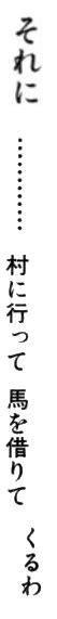 best tessdata feedback japanese · issue 76 · tesseract ocr tessdata