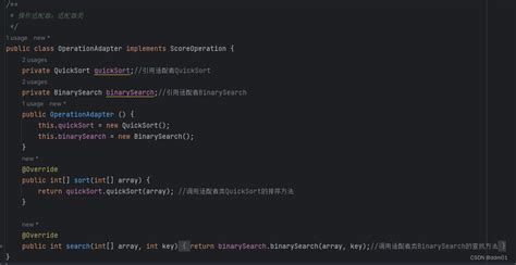 设计模式——适配器模式（adapter pattern） 适配器设计模式 csdn博客