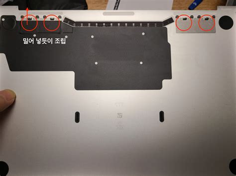 2017 맥북프로 13인치 배터리 교체