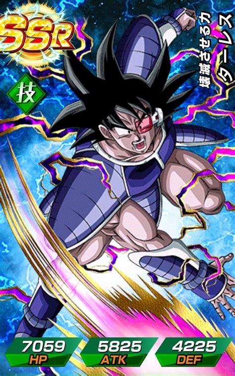 Dragon Ball Dokkan Battle Blog Español Annhilating Power Turles