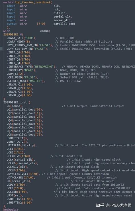 Lvds系列22：xilinx 7系iserdese2原语（三） 知乎