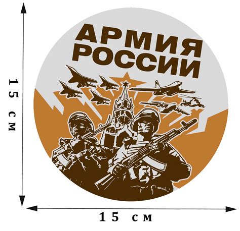 Военные наклейки (77 фото)