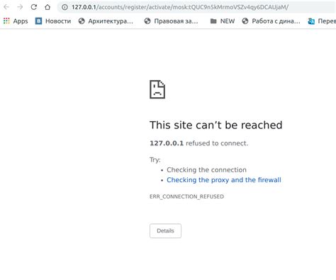 Python Registration With Email Django Doesnt Work Stack Overflow