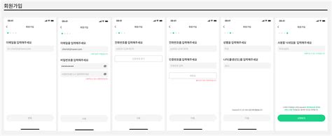 GitHub TeamCherish Cherish iOS 탐욕집착불끈이들 일취월장 일사천리