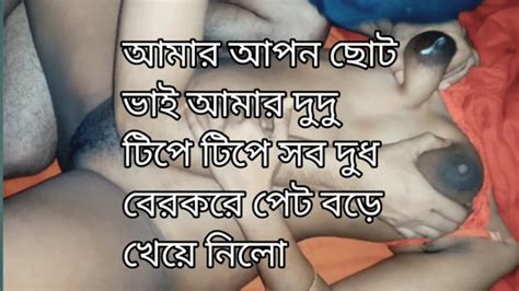 Bangladeshi Tiktok Celebrity Sex Video Amateur Porn Feat Tomal Xhamster