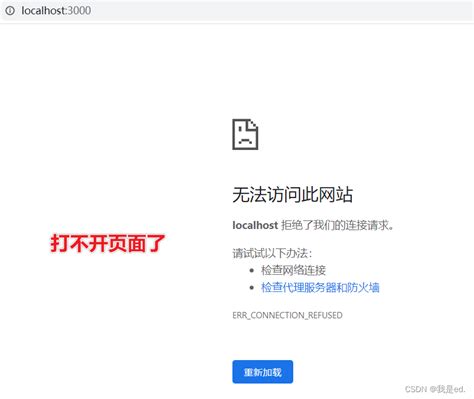 22、react 中的 Axios 代理配置react Axios Csdn博客