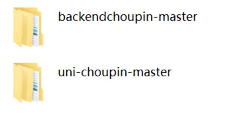Java毕业设计基于springbootuniapp的前后端分离java抽奖平台项目源码数据库文档说明zip 源码便利店 Code711cn