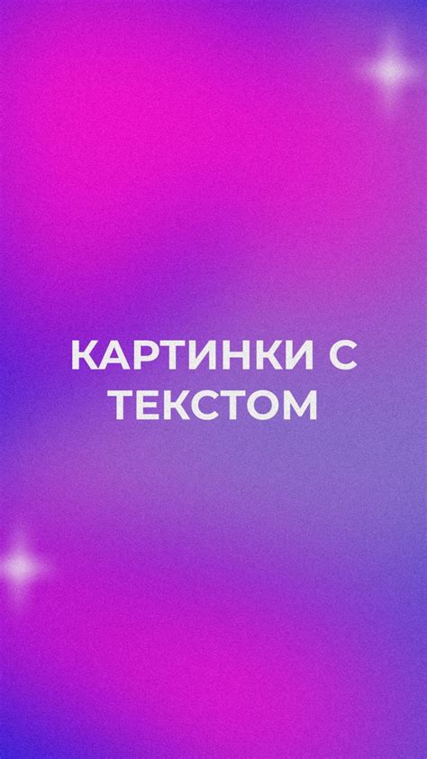 Градиентная обложка для доски