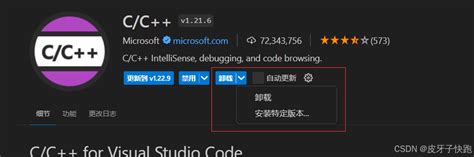Vscode C不能自动补全的问题vscode C自动补全 Csdn博客