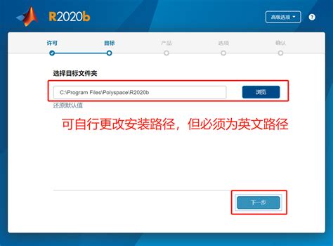 matlab r2020b详细安装教程 知乎