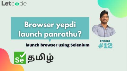GitHub OrtoniKC Selenium Tamil Youtube Selenium Java Tutorial In The Tamil Language