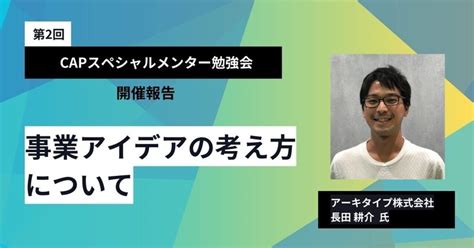 イノベーション・ハブ・ひろしま Camps｜note