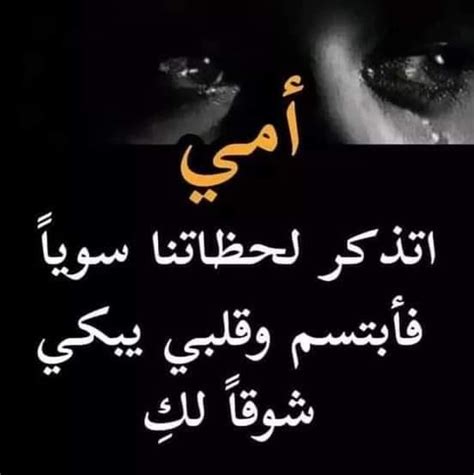 دعاء للولدين