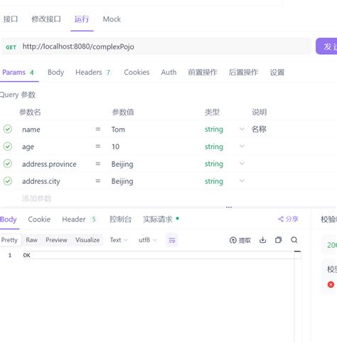 Java Web 第六次作业 Csdn博客