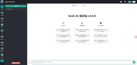 创建专属的ai助手 一款集成openai、文心一言等多种大语言模型的ai全套开源解决方案分享 腾讯云开发者社区 腾讯云 创建专属的ai助手 一款集成openai、文心一言等多种大语言模型的ai全套开源解决方案分享 腾讯云开发者社区 腾讯云