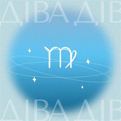 Гороскоп на тиждень із 28 липня по 3 серпня 2025 року для всіх знаків зодіаку